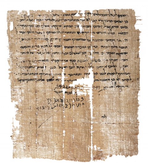 Bar Kokhba - La correspondance • Bible, Histoire & Archéologie