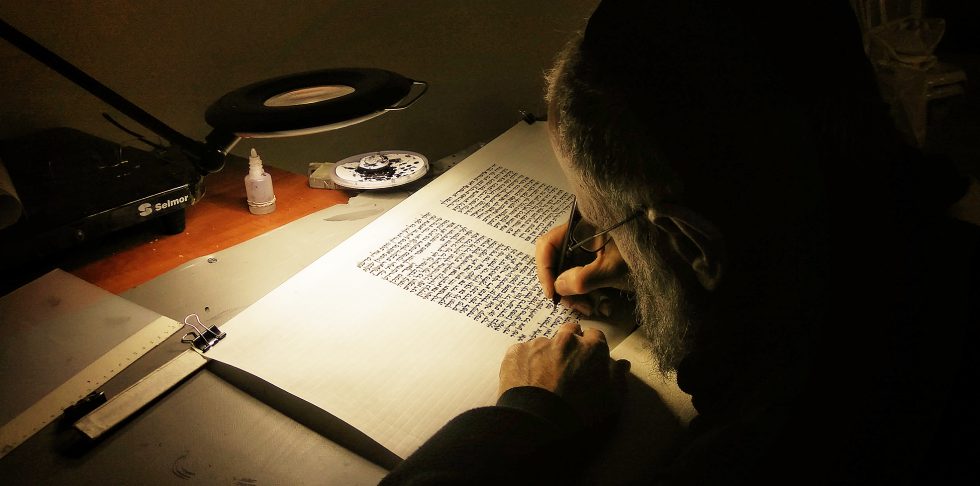 The oldest Hebrew Bible ? - Bible, History & Archaeology